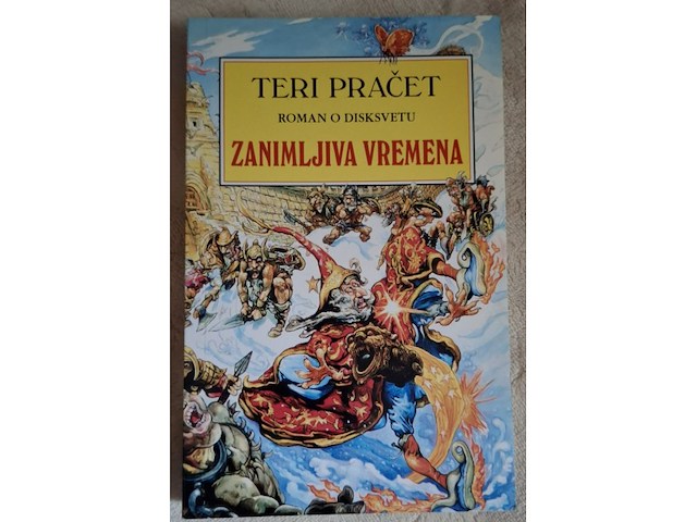 Teri Pračet - Zanimljiva vremena