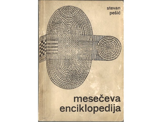 Stevan Pešić - MESEČEVA ENCIKLOPEDIJA (1. izdanje, 1965