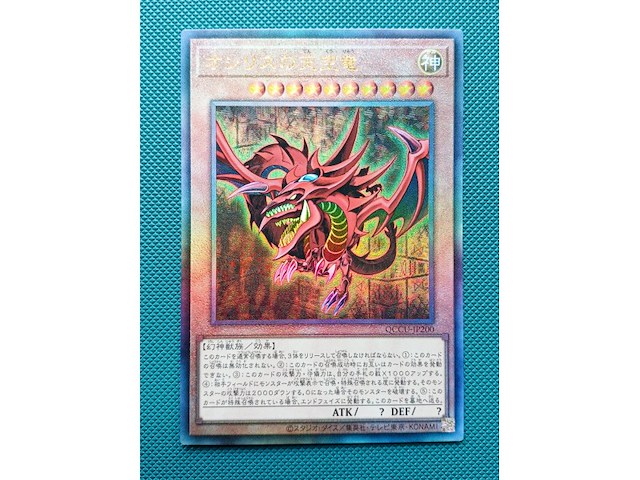 Slifer the Sky Dragon QCCU-JP200 Ultimate Rare Japanese