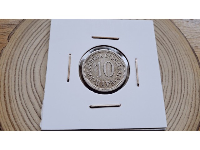 KRALJEVINA SRBIJA 10 PARA 1912 GODINA