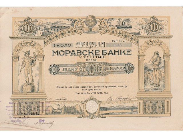 Akcija - Moravske banke -/ sto dinara / Cuprija 1925