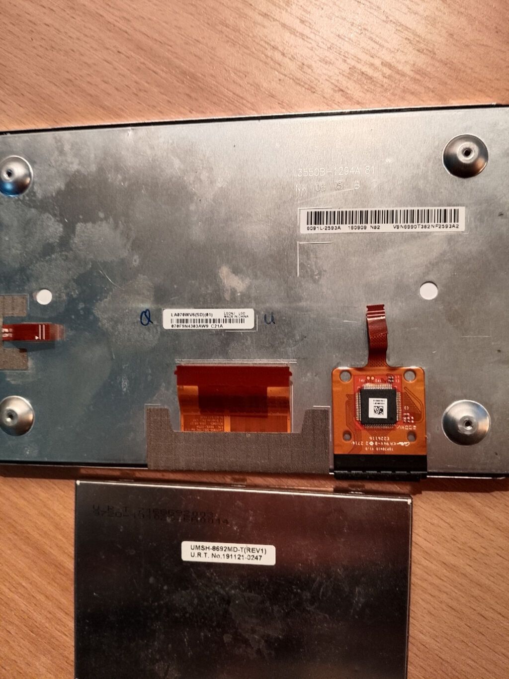 LCD ekrani – industrijski/modularni paneli - Veći LCD panel: oznaka