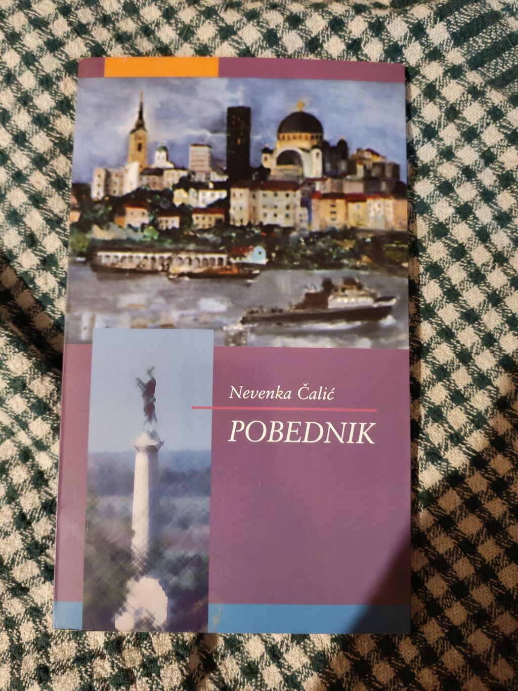 Knjiga: Pobednik – Nevenka Ćalić - Žanr: poezija - Autor: Nevenka