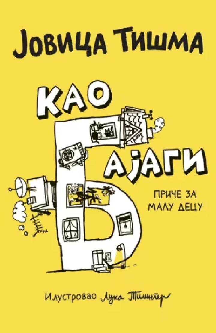KAO BAJAGI: PRIČE ZA MALU DECU