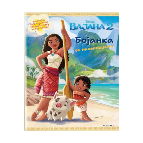 Disney Vajana 2 - bojanka sa nalepnicama