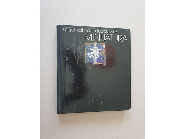 Minijatura - Umetnost na tlu Jugoslavije