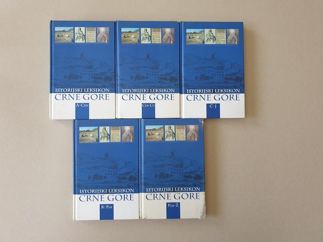 ISTORIJSKI LEKSIKON CRNE GORE 1-5 (komplet)
