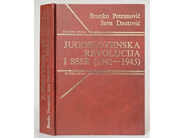 JUGOSLOVENSKA REVOLUCIJA I SSSR (1941-1945)