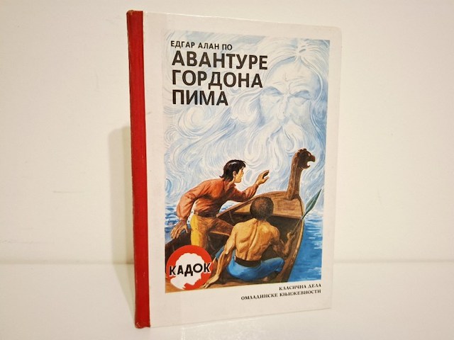 Avanture Gordona Pima - Edgar Alan Po