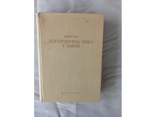 Bogorodična Crkva U Parizu-Viktor Igo