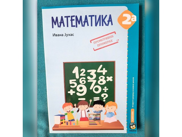 Matematika za 2.razred, 2a,  Eduka