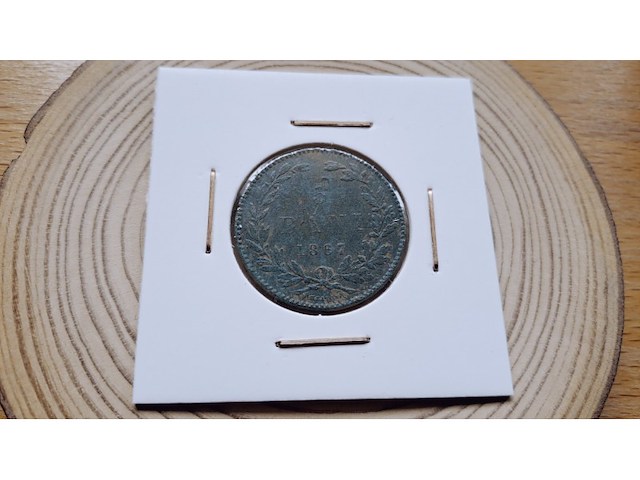 RUMUNIA 5 BANI 1867 GODINA
