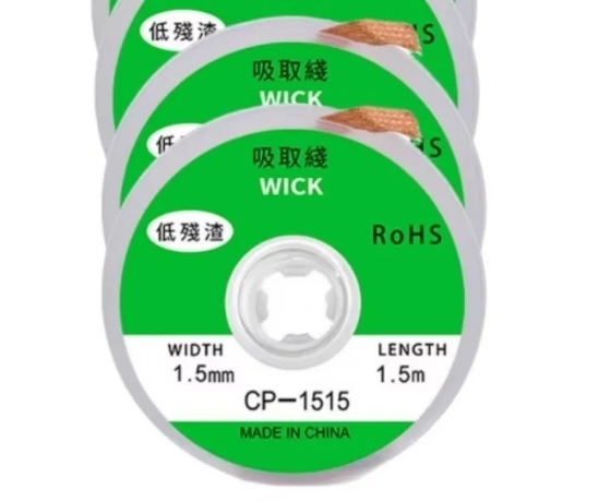 TRAKA ZA ODLEMLJIV-1.5/A E1172