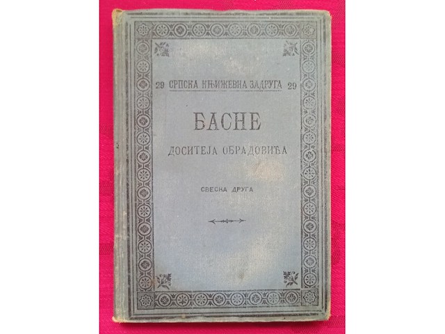 Basne Dositeja Obradovića, sveska druga (1896) SKZ 29