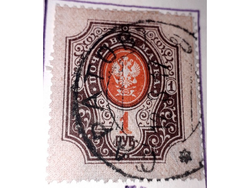 Rusija 1910 M -78