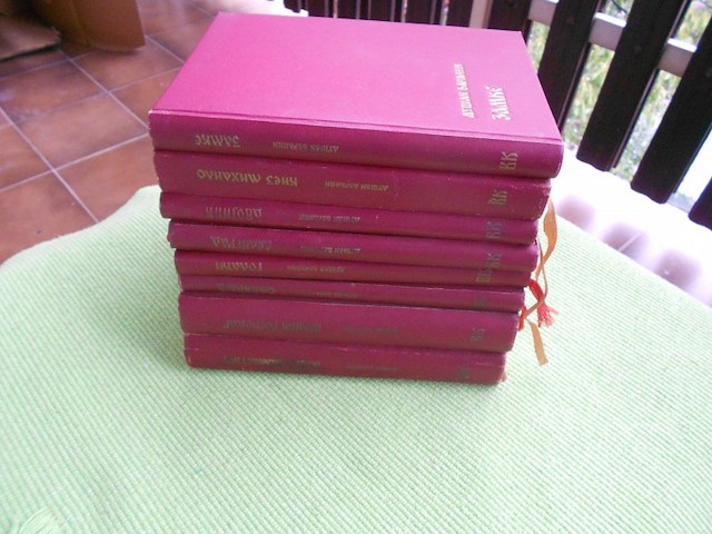 Dušan Baranin - komplet 7 knjiga - kao nove