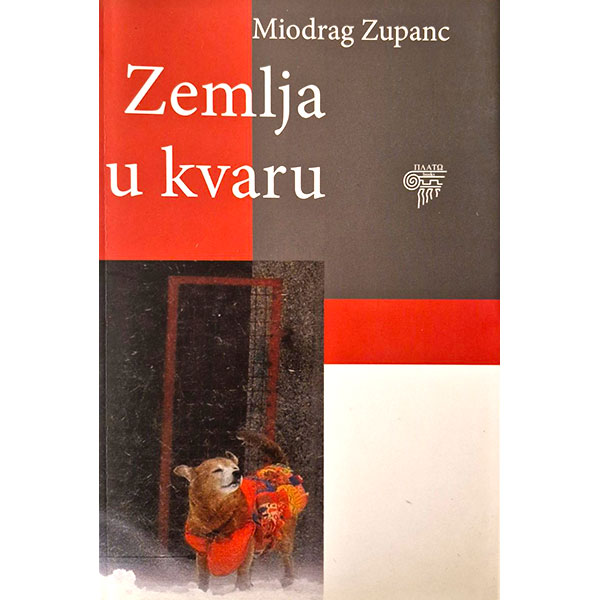 Zemlja u kvaru – Miodrag Zupanc