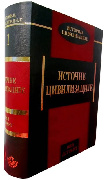 ISTOČNE CIVILIZACIJE / Vil Djurant