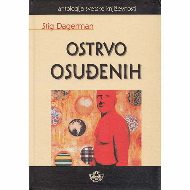Ostrvo osuđenih