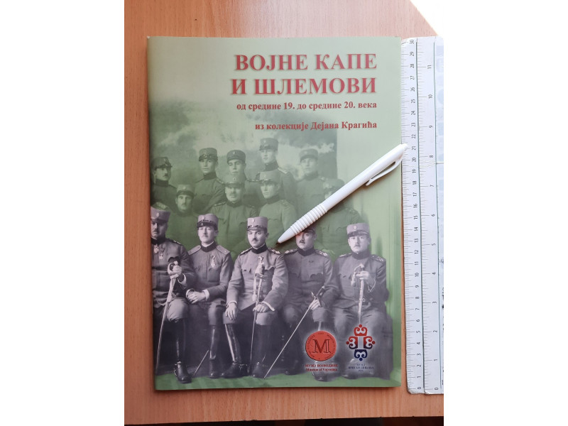 VOJNE KAPE I SLEMOVI kolekcija katalog vojska Srbija