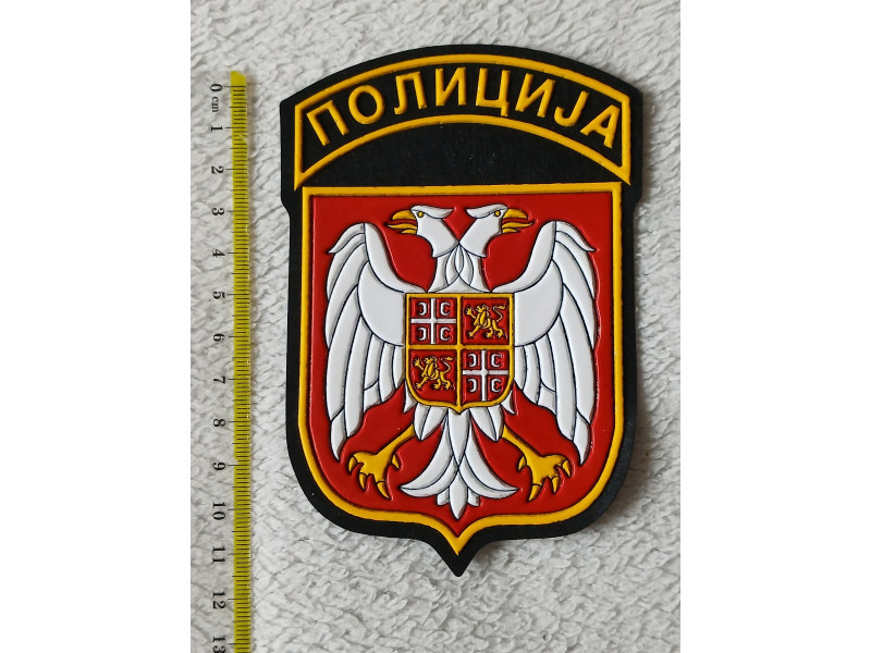 Amblem Savezne policije Savezna Republi Jugoslavija SRJ