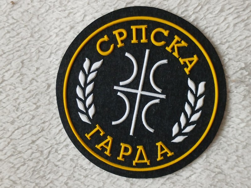 gumeni amblem Srpska garda SPO sevron vojska Srbija
