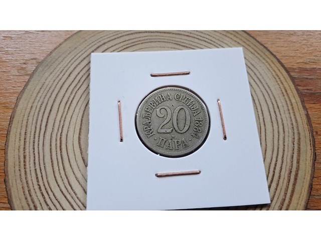 KRALJEVINA SRBIJA 20 PARA 1884 GODINA