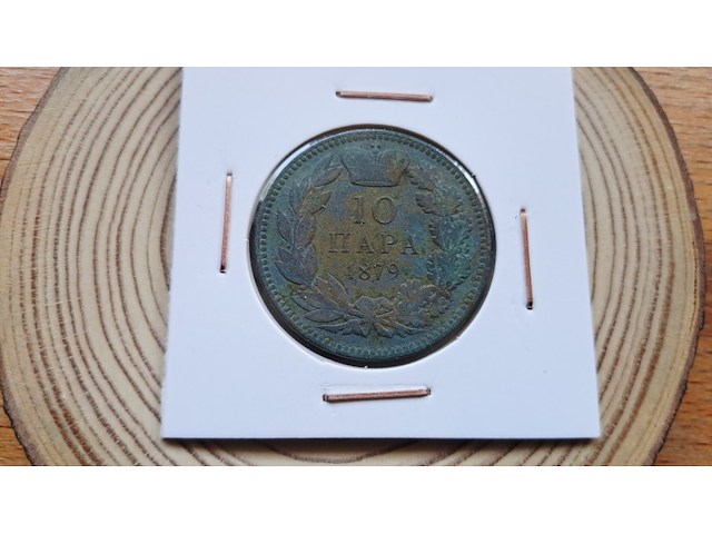 KNEŽEVINA SRBIJA 10 PARA 1879 GODINA