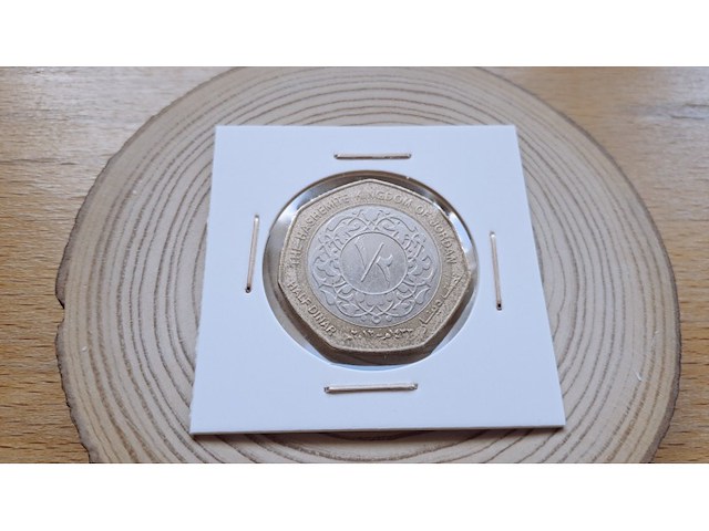 KRALJEVINA JORDAN 1/2 DINARA 2012 GODINA BIMETAL