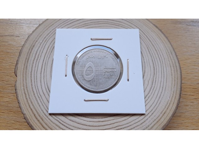 KRALJEVINA JORDAN 5 FILS 2009 GODINA