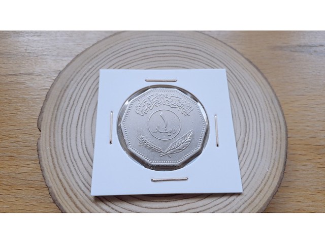 IRAK 1 DINAR 1981 GODINA