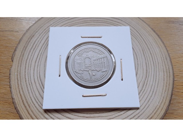SIRIYA 10 POUNDS 1996 GODINA