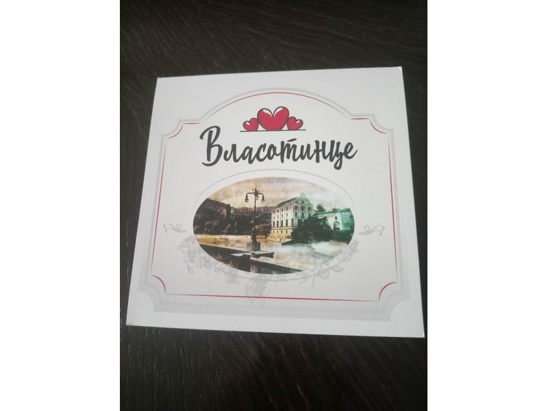 Vlasotince - čista RETKO