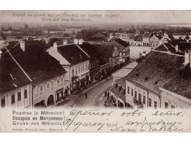 Sremska Mitrovica 1900 - Poslata direktoru banke!