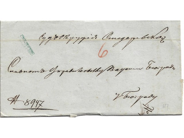 1851 - Predfilatelisticko pismo Smederevo