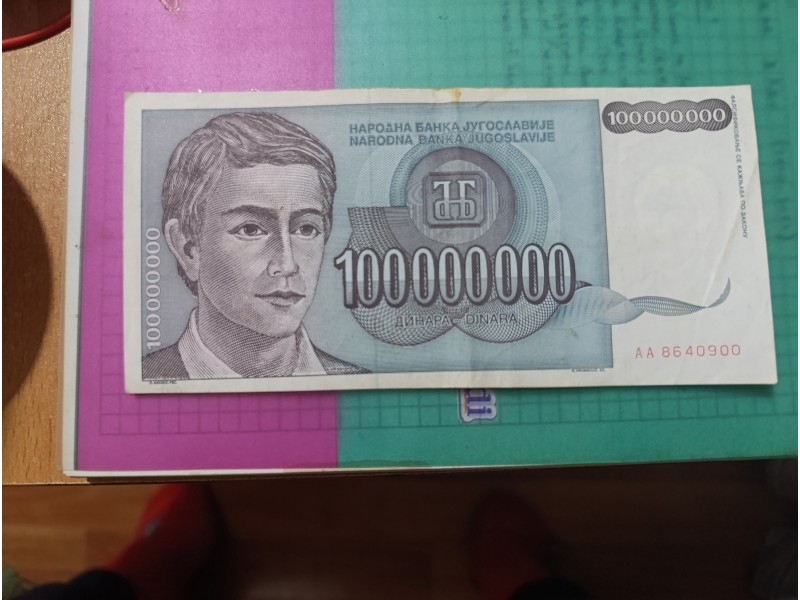 100 miliona dinara 1993