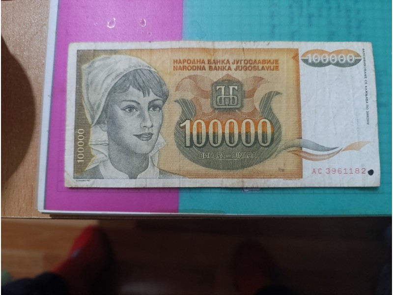 100 hiljada dinara 1993