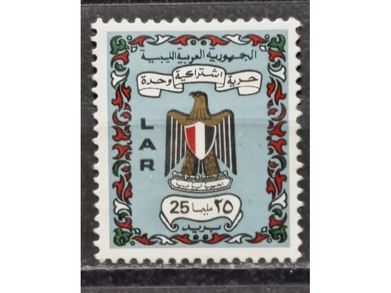 LIBIJA 1972 - NACIONALNI GRB **
