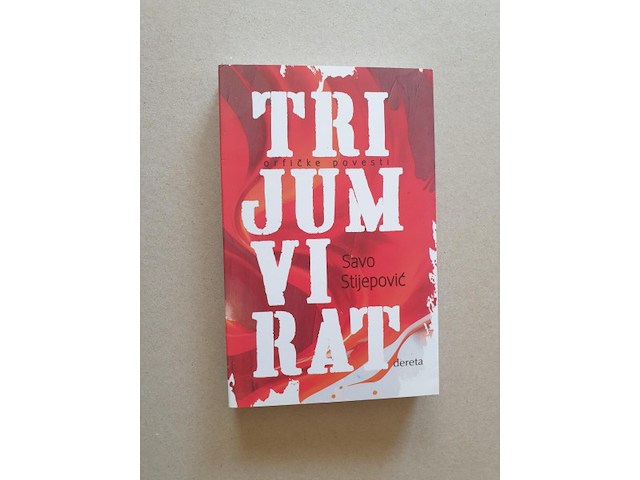 Trijumvirat  - Savo Stijepović