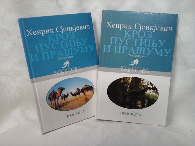 Kroz pustinju i prašumu I i II Henrik Sjenkjevič