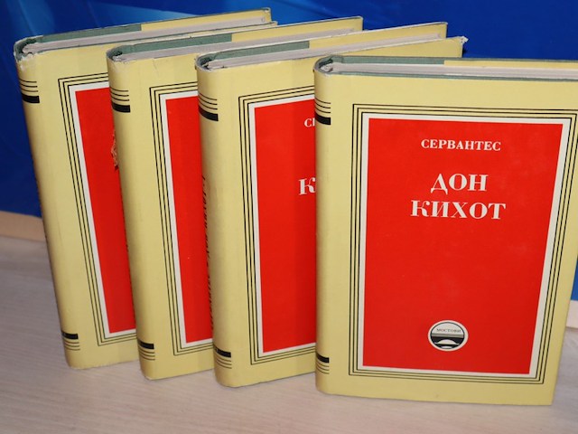 Don Kihot 1-4  komplet  Servantes