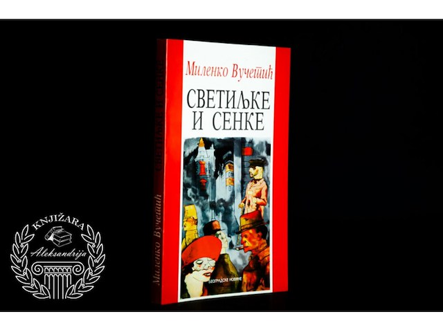 SVETILJKE I SENKE - Milenko Vučetić