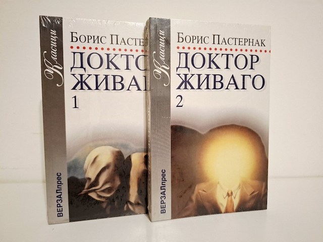 Doktor Živago  - Boris Pasternak NOVO