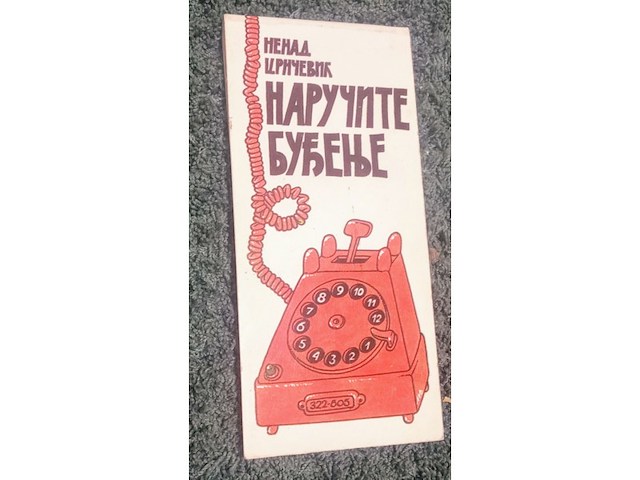 NARUČITE BUDJENJE - NENAD CRNČEVIĆ