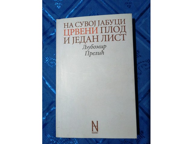 Lj. PRELIĆ: NA SUVOJ JABUCI CRVENI PLOD I JEDAN LIST