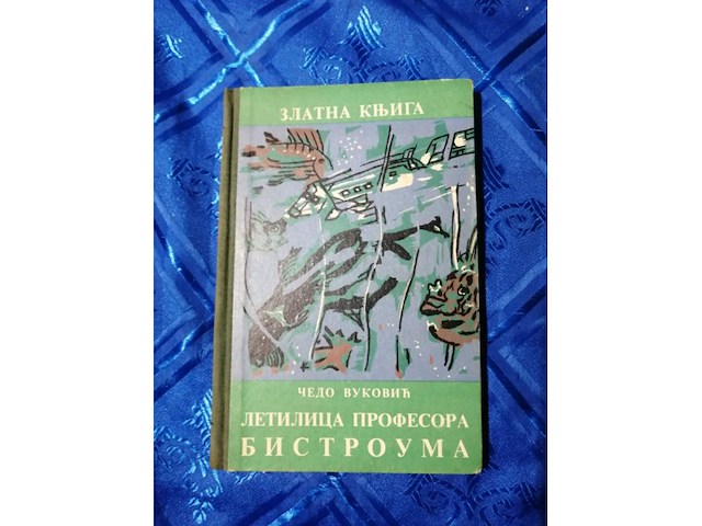 Letelica profesora Bistrouma - Čedo Vuković