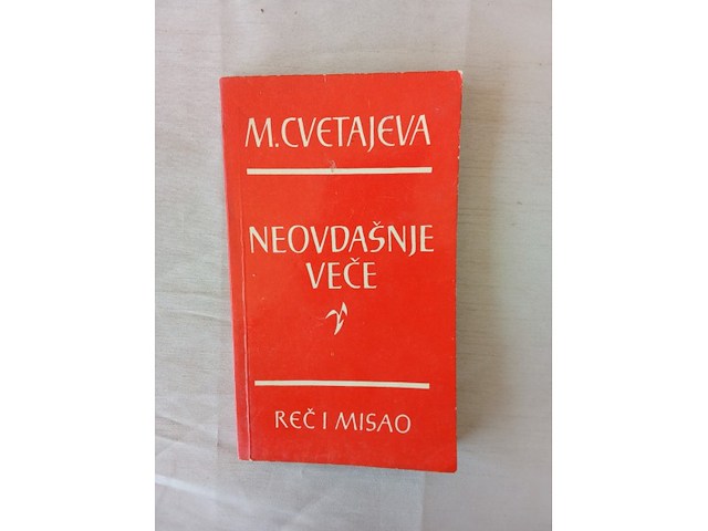 Neovdašnje Veče-M.Cvetajeva