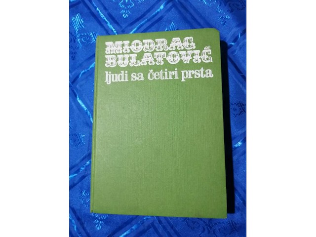 Ljudi sa četiri prsta - Miodrag Bulatović