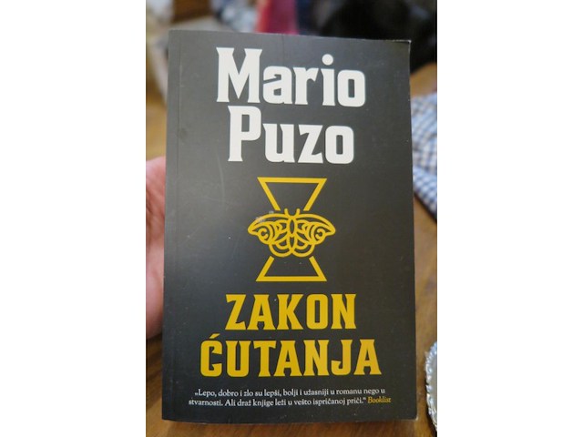 Mario Puzo - Zakon ćutanja