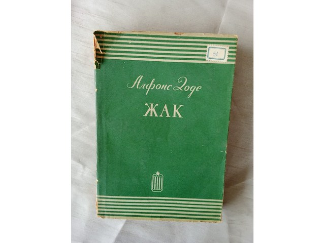 Žak-Alfons Dode-1950